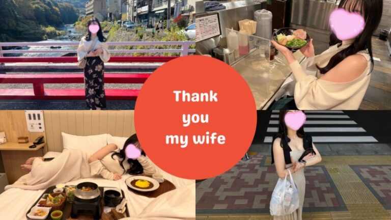 桑田の休日日報【2023/9/6-10】推しとお泊りお散歩する方法 - 池袋派遣型リフレJKMAX