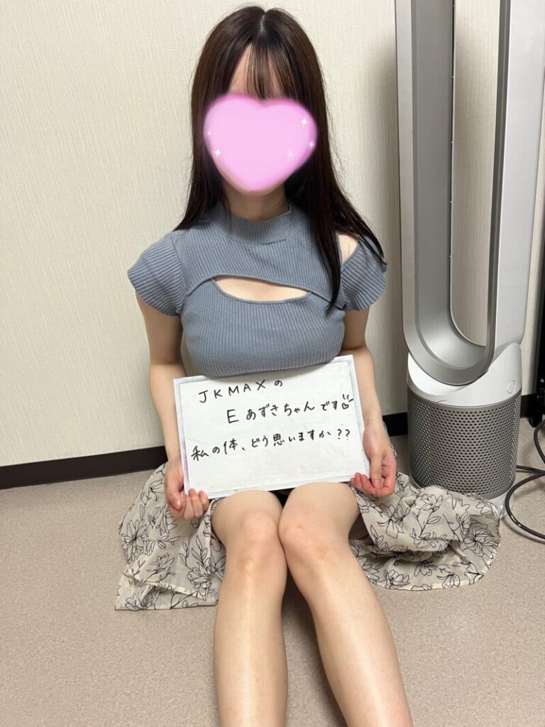 JKMAX Eあずきちゃん - 池袋派遣型リフレJKMAX